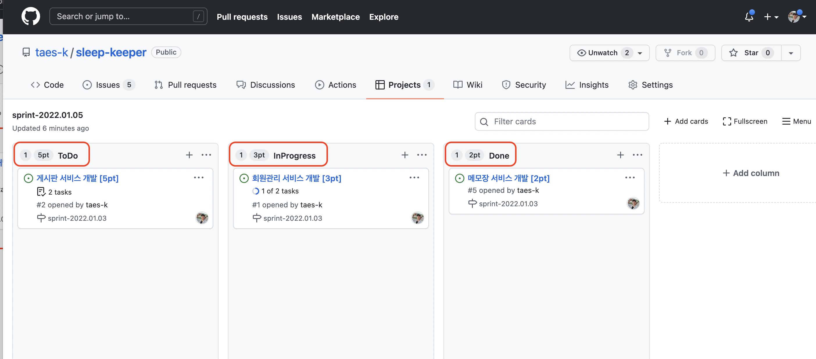 github issue를 통해 스크럼 관리하기